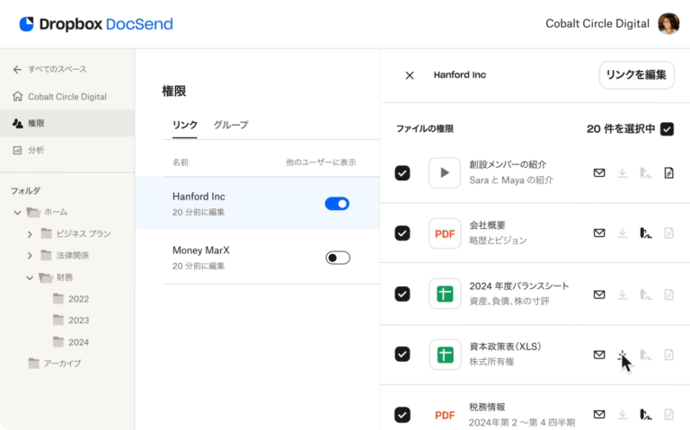 Dropbox、高度なデータ保護機能追加と同時共同編集を含めた Microsoft 365 との連携強化など新機能を多数発表